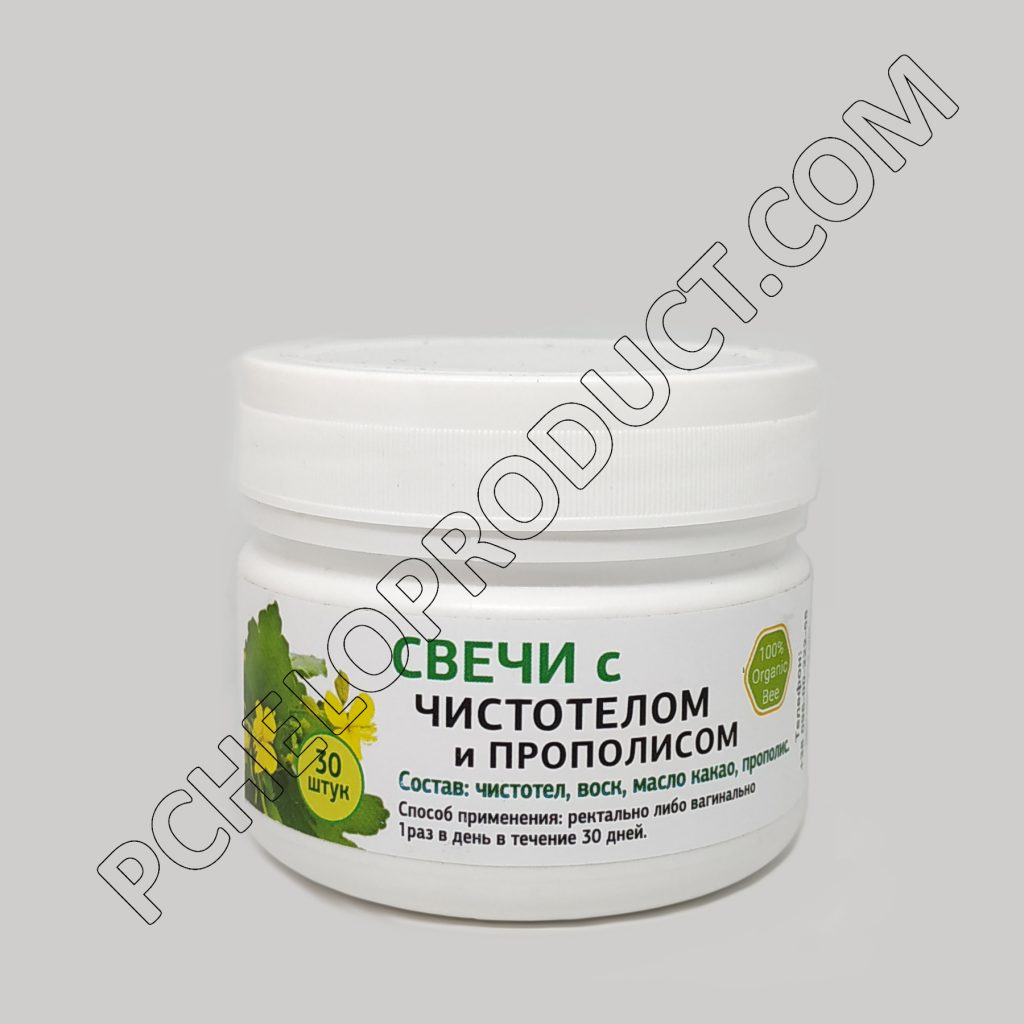 Свічки з чистотілом і прополісом, 30 шт – Бджолопродукт || Health honey
